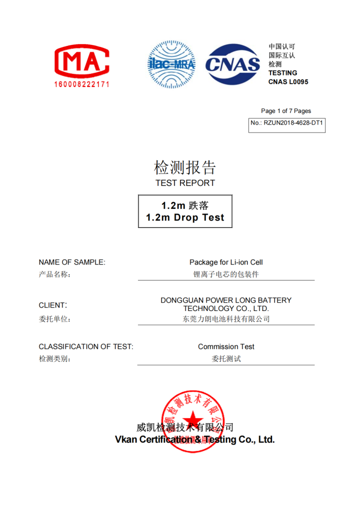 All Certificates-Custom Lithium ion Battery Pack Solution Manufacturer ...